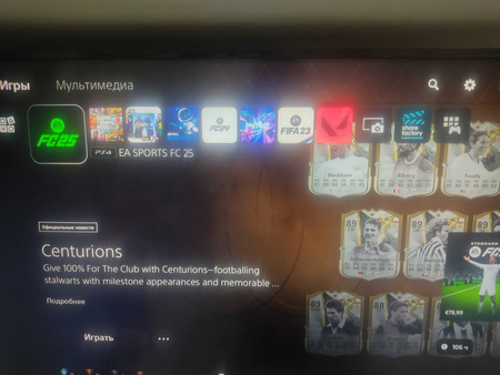 Plastation 5 slim