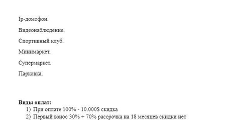 Продаются Коттеджи в кибрайском районе  Дурмен