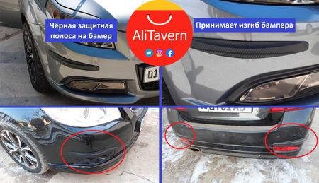 Защитные полосы на бампера, комплект 2шт, уберегут авто при парковке