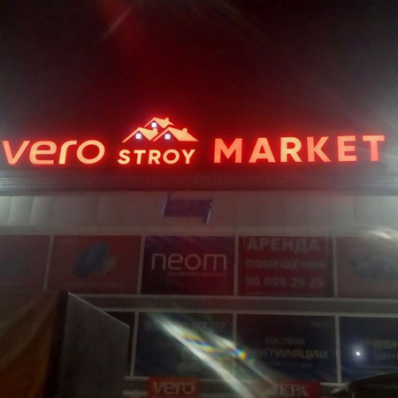 Reklama Reklama reklama