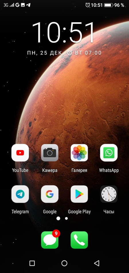 Telefon Oale db 3