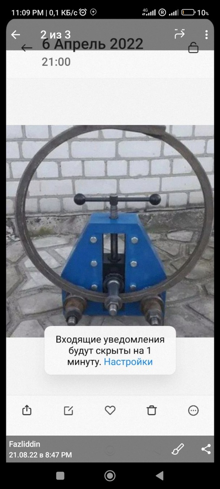Trubagib profilgib