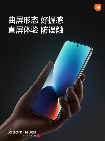 Xiaomi 14 Ultra (New 2024)