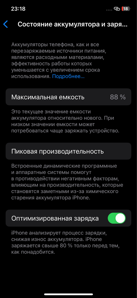 Iphone 12 pro 128GB