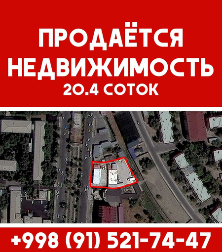 Недвижимость в городе ул. согдиана на против 4 роддома