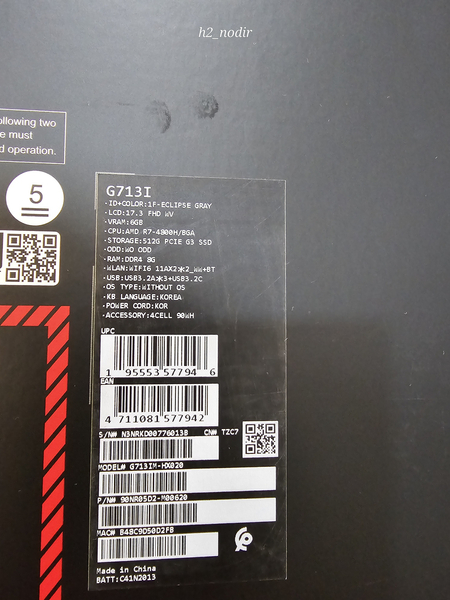 Сотилади Asus G713 iRog Strix