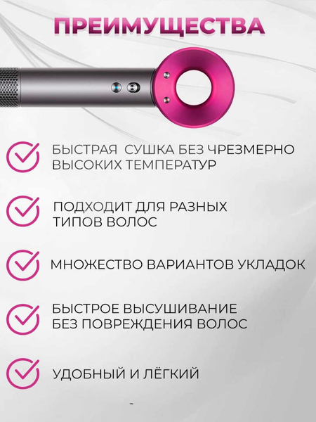 Фен стайлер для волос Super hair dryer, 5 магнитных насадок