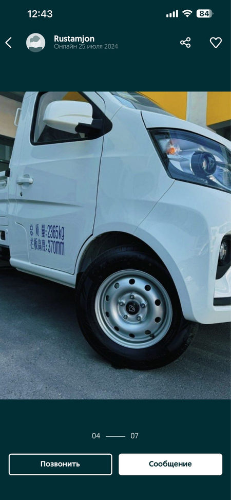 Changan 109 euro 6