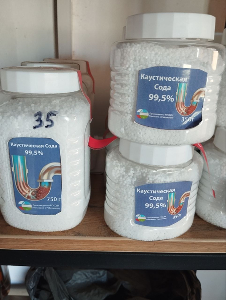 Amafos Karbamid Slitra Mochevina Medniy kuporos