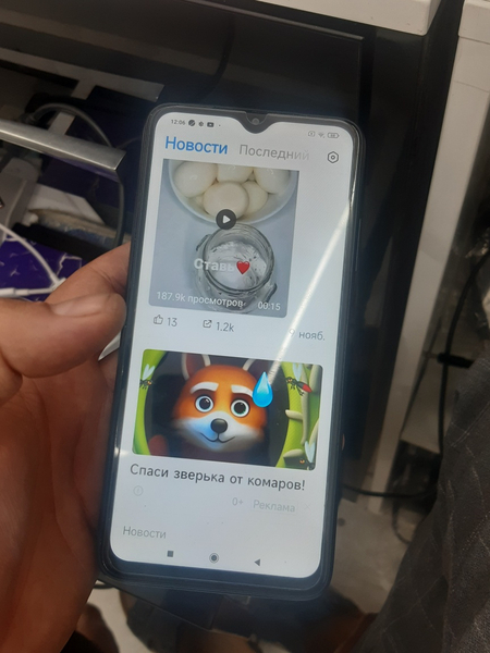 Samsung a30 sm-305f