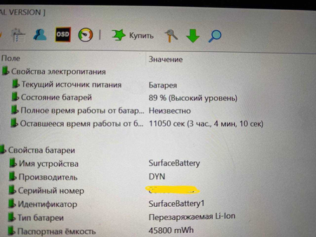 micrasoft surface laptop 3