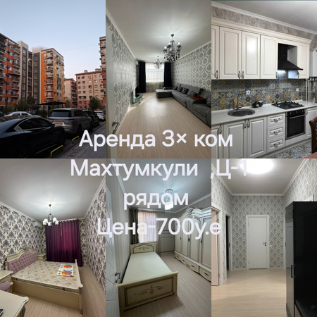 Arenda 3× kom ,Mahtumqilu 3/6/9