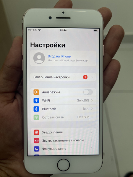 Iphone 7 /32GB QN/A