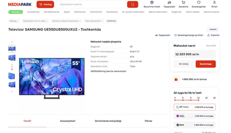 ПРОДАМ 55