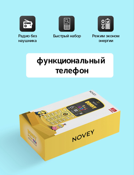 M350 Kids telefonlarimiz kelgan