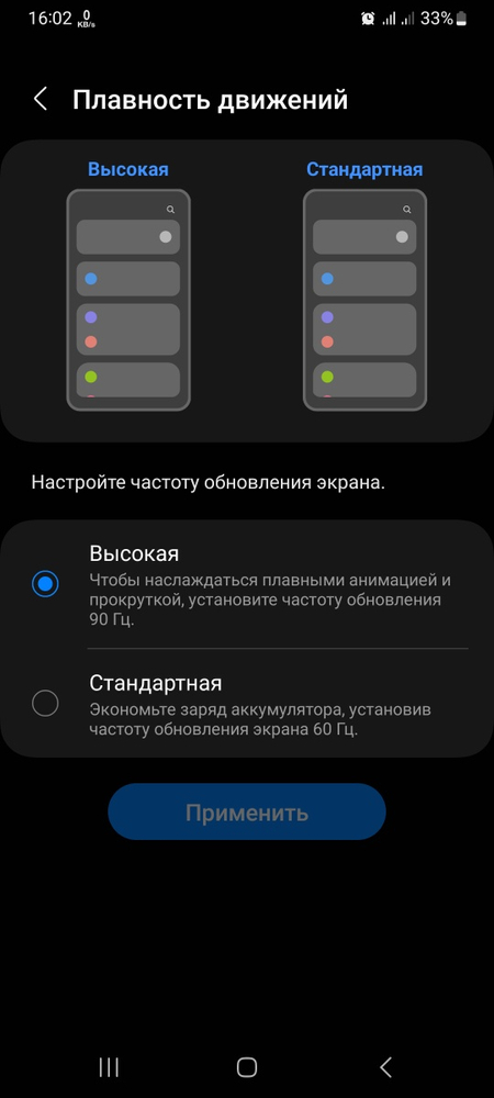 Samsung A32 128/6
