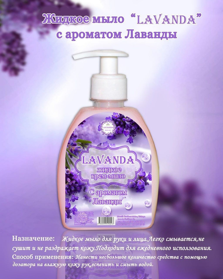Бытовая химия высокого качества
