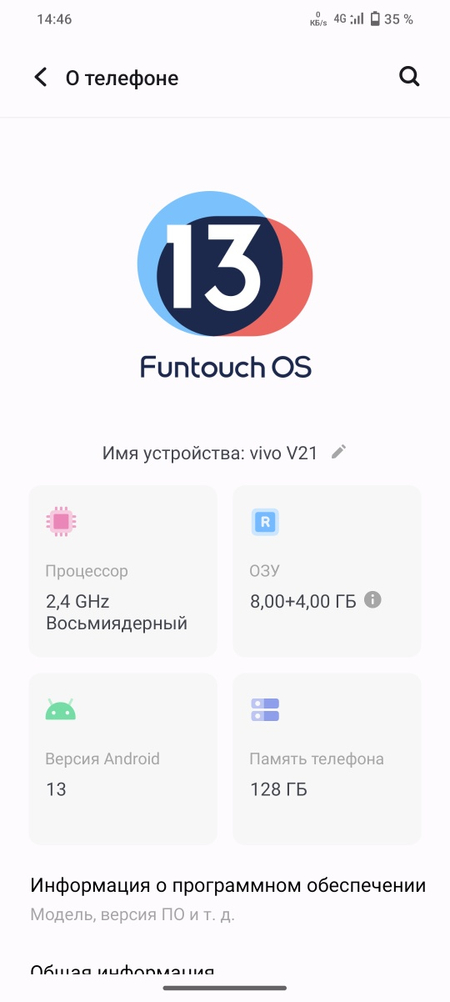 Vivo v21 8/128gb