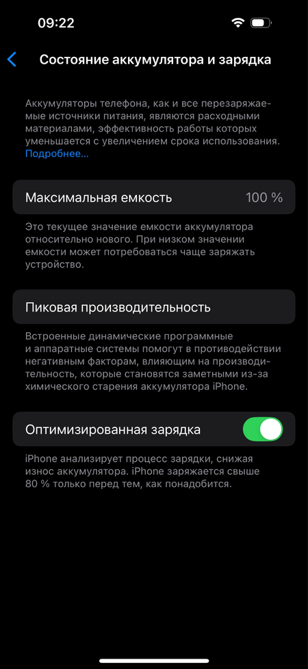 iPhone 14 Pro 100% batareya