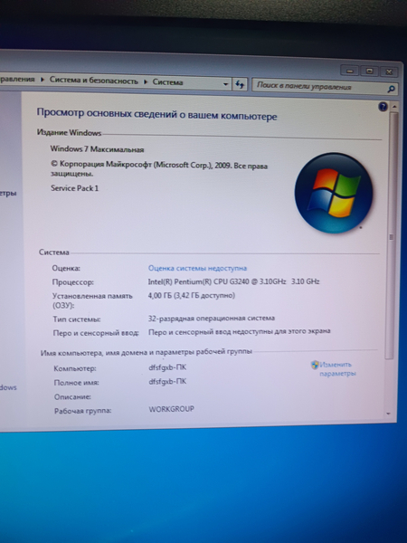Системный блок кейс