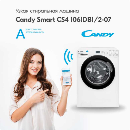 Стиральная машина Candy GrandO Vita Smart Universal /Invertor