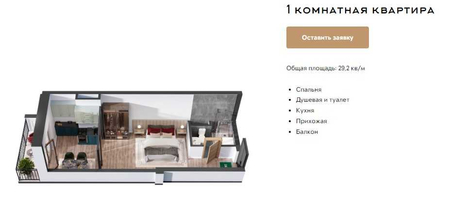 1к квартира от застройщика 25 000 у.е. Яшнабад 154365