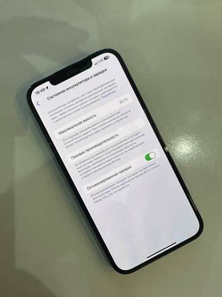 Iphone 12 pro max 128GB