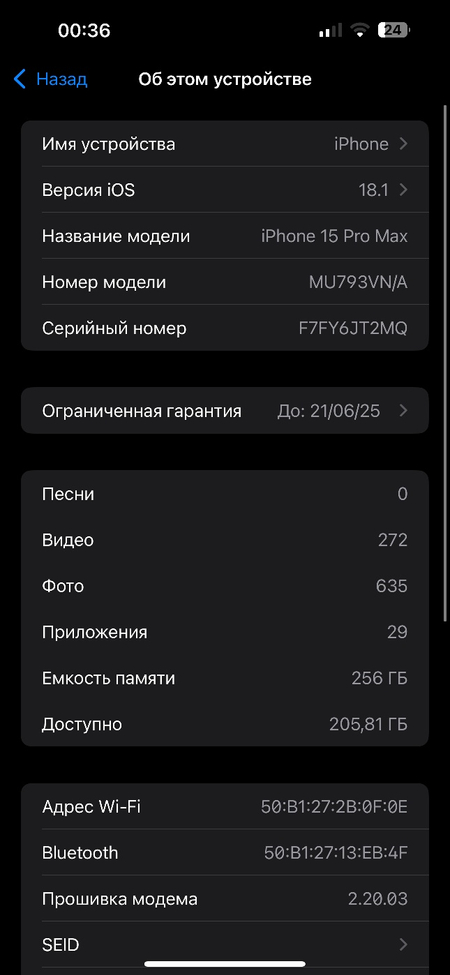IPhone 15 pro max 256gb