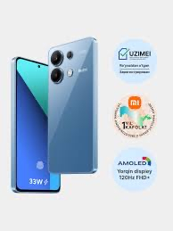 Redmi note 13 ARZON