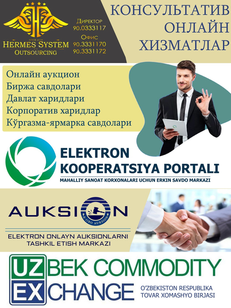 Бухгалтерские услуги профессионально! с 1С, +юридическая консультация!