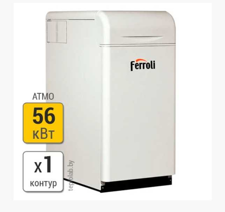 продается Напольный газовый котел Ferroli Pegasus 56