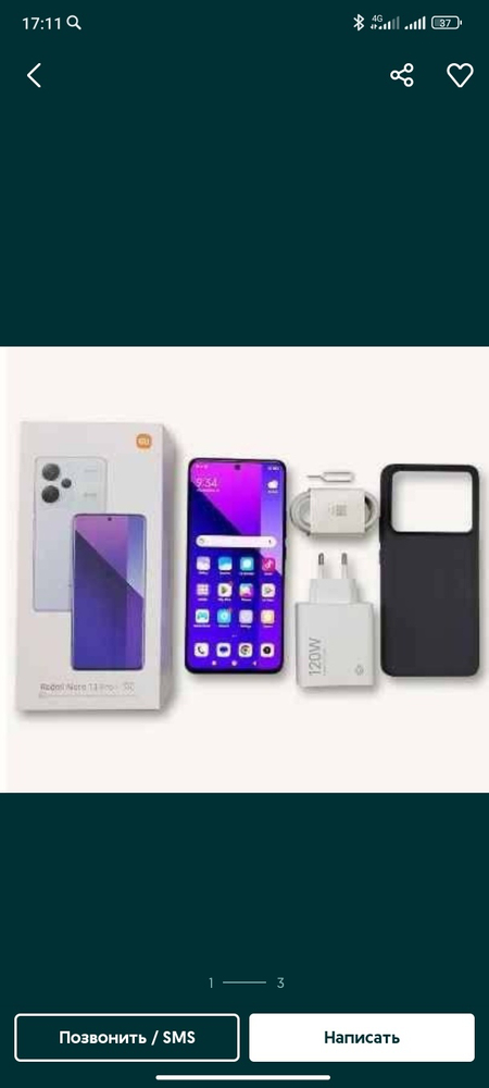Redmi note 13 pro + 5g