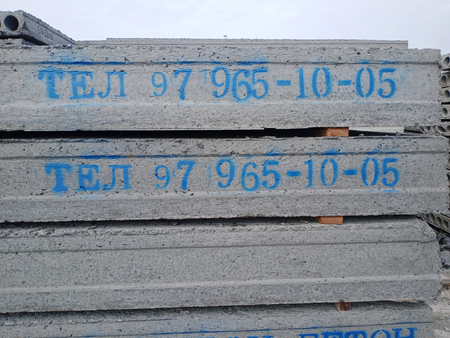 Temir beton plita
