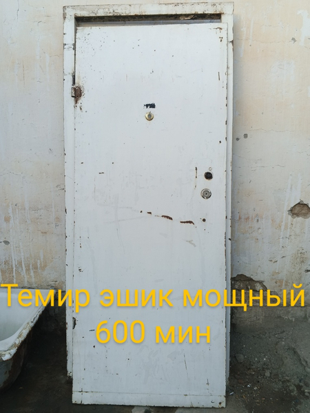 Темир эшик сотилади