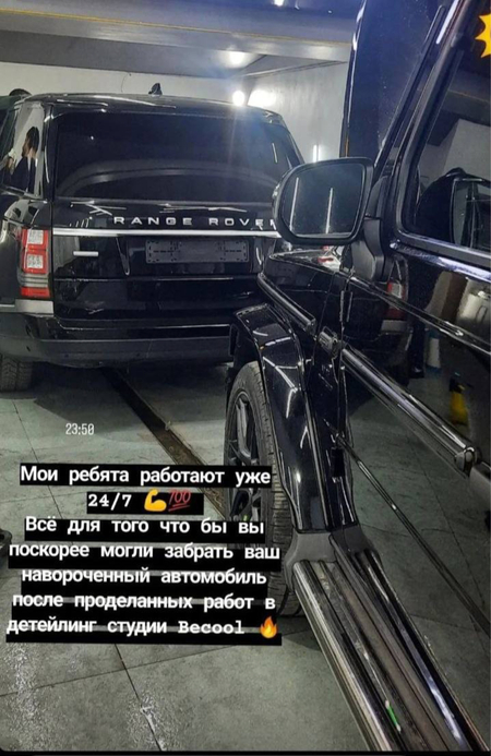 Tonirovka va Laminatsiyani togasi
