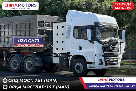 CHINA MOTORRs ishonch va sifat garovi