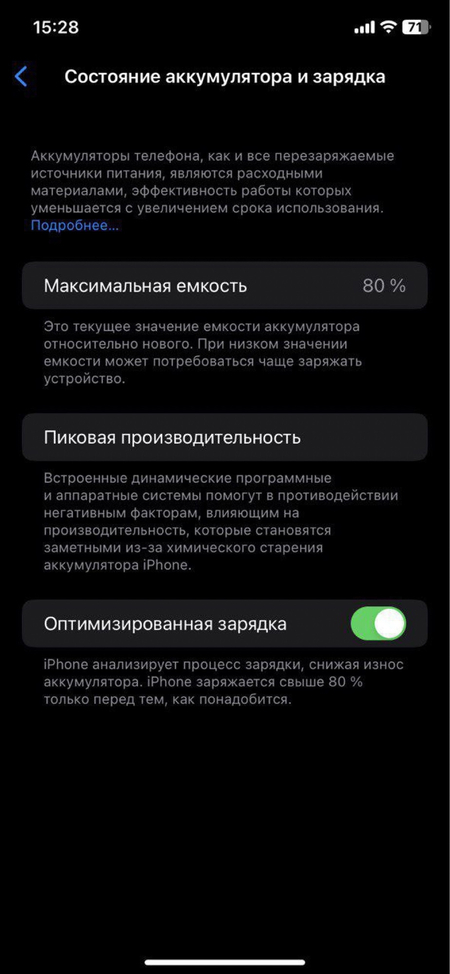 Iphone 11 idial 64 talik