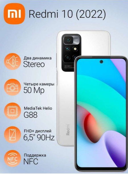 Redmi  2млн 1ой ишлаган холос