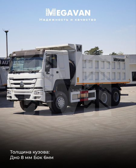 Dizel samosval «HOWO» 6×4
25 t // 20 m³