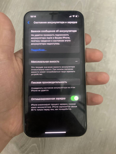 Iphone 11pro Abmen iPhone 13miniga