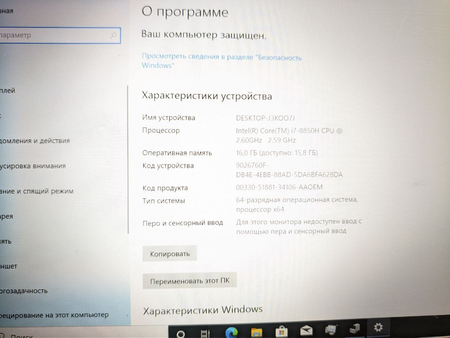 Dell i7 8850H/16/512/Nvidia MX 130/14IPS