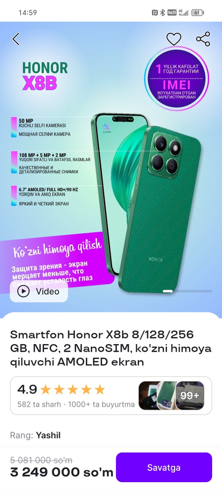 Xonor x8b Karobka