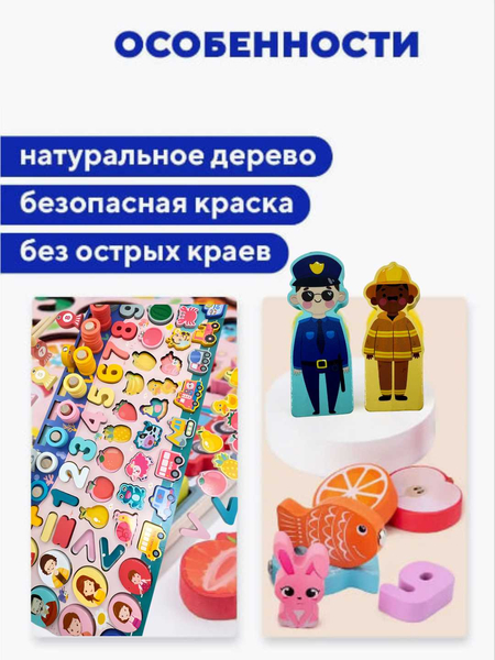 Сортер для малышей деревянный развивающий монтессори