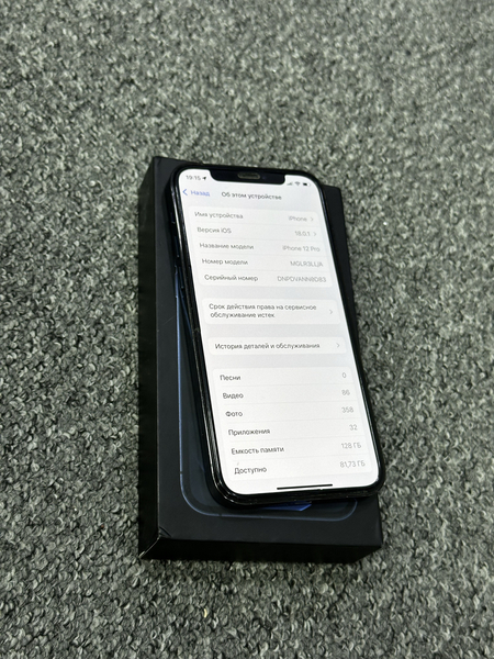 iPhone 12 Pro LL/A Blue