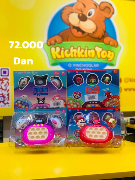 Электронный Pop it, Игрушка Антистресс Поп ит Popit Elektronniy Antist