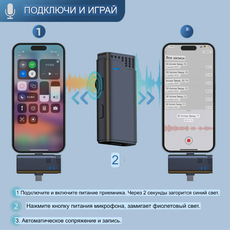Беспроводной петличный микрофон Jmary MW-16/ Доставка 24/7