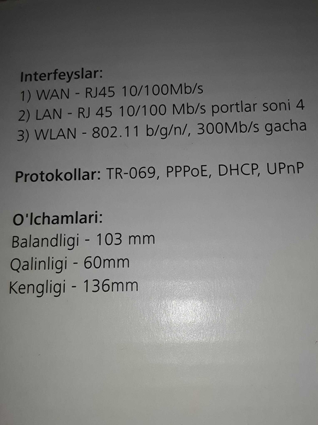 Wi-Fi роутер HG232f в отличном состоянии.