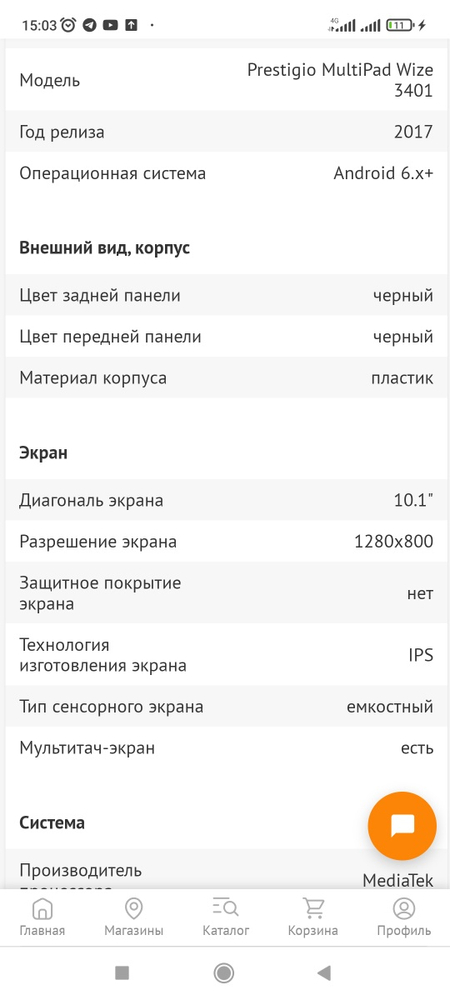 Prestigio wize 3401 3G экран треснутый
