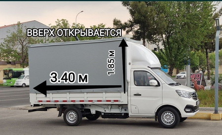 Yuk tashish грузоперевозки грузчик и мебелшик