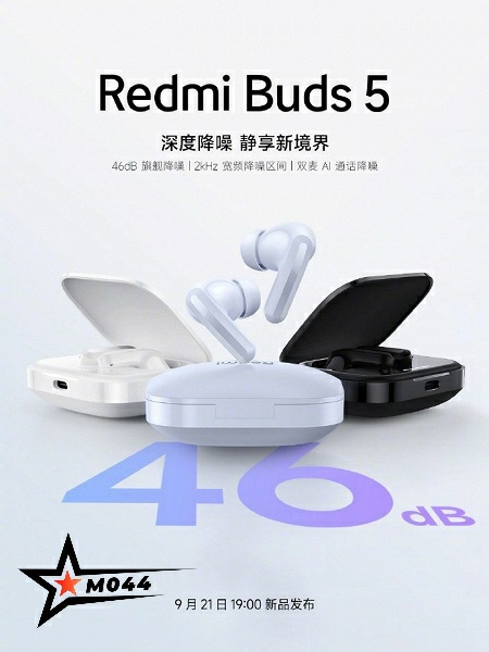 Redmi Buds 5 New